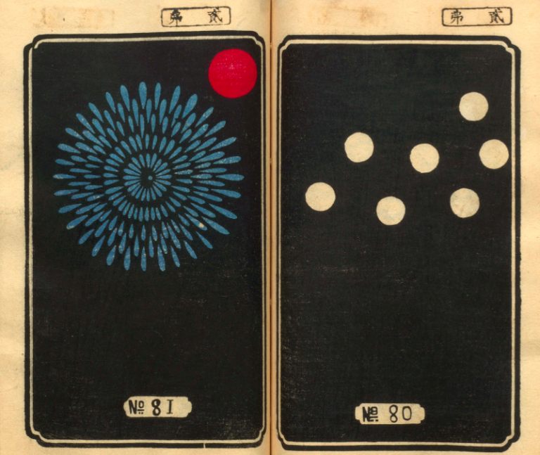 Hundreds of Wonderful Japanese Firework Designs from the Early-1900s ...