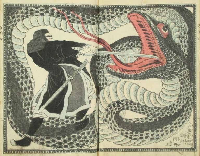 A Japanese Illustrated History of America (1861): Features George ...