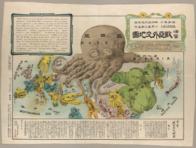 An Archive of 800+ Imaginative Propaganda Maps Designed to Shape ...