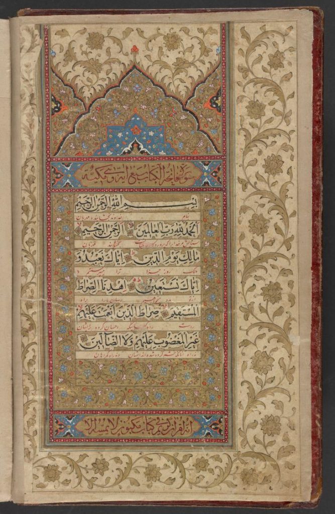 700 Years of Persian Manuscripts Now Digitized and Available Online ...