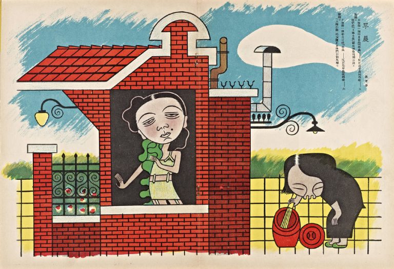 The Provocative Art of Modern Sketch, the Magazine That Captured the ...