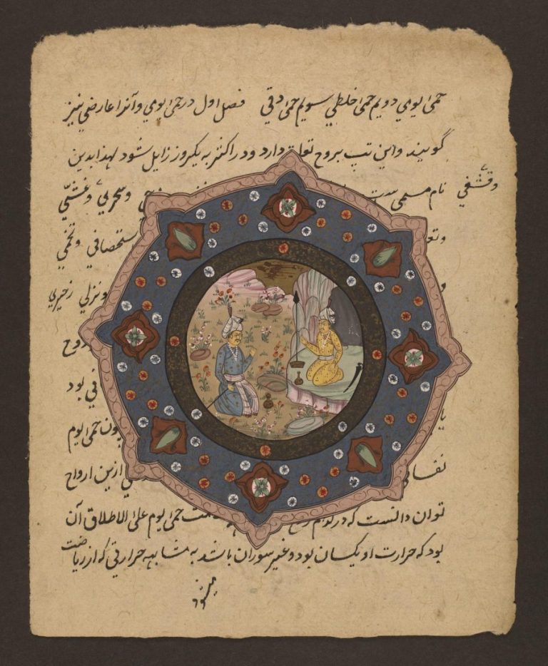 500+ Beautiful Manuscripts from the Islamic World Now Digitized & Free ...