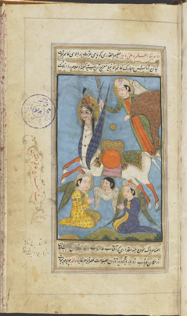 500+ Beautiful Manuscripts from the Islamic World Now Digitized & Free ...