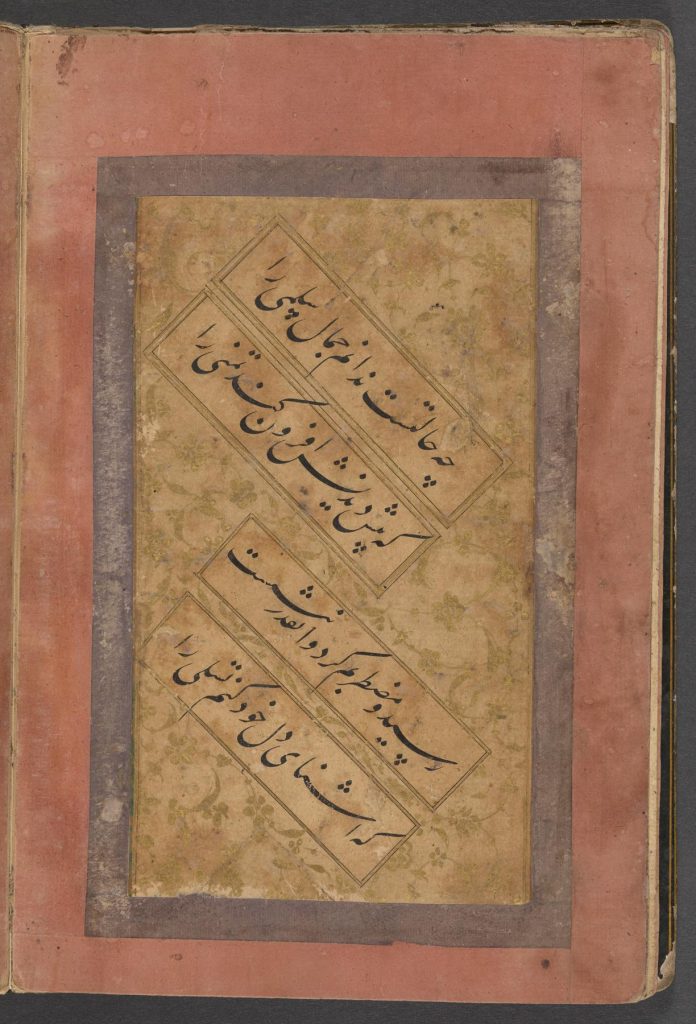 500+ Beautiful Manuscripts from the Islamic World Now Digitized & Free ...