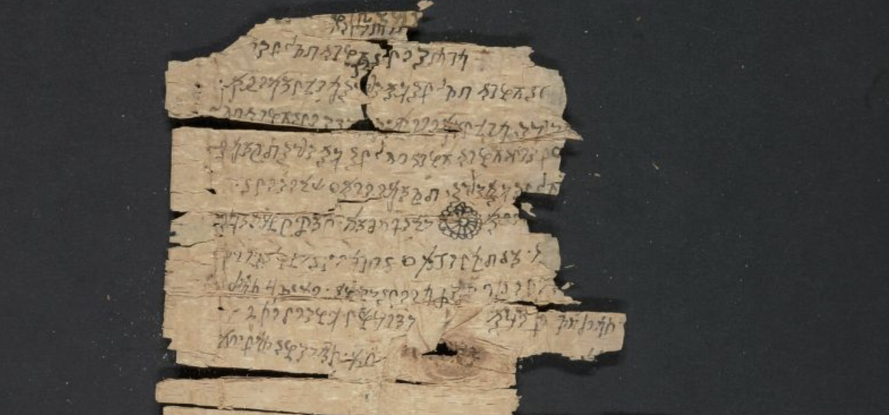 One of the Oldest Buddhist Manuscripts Has Been Digitized & Put Online ...