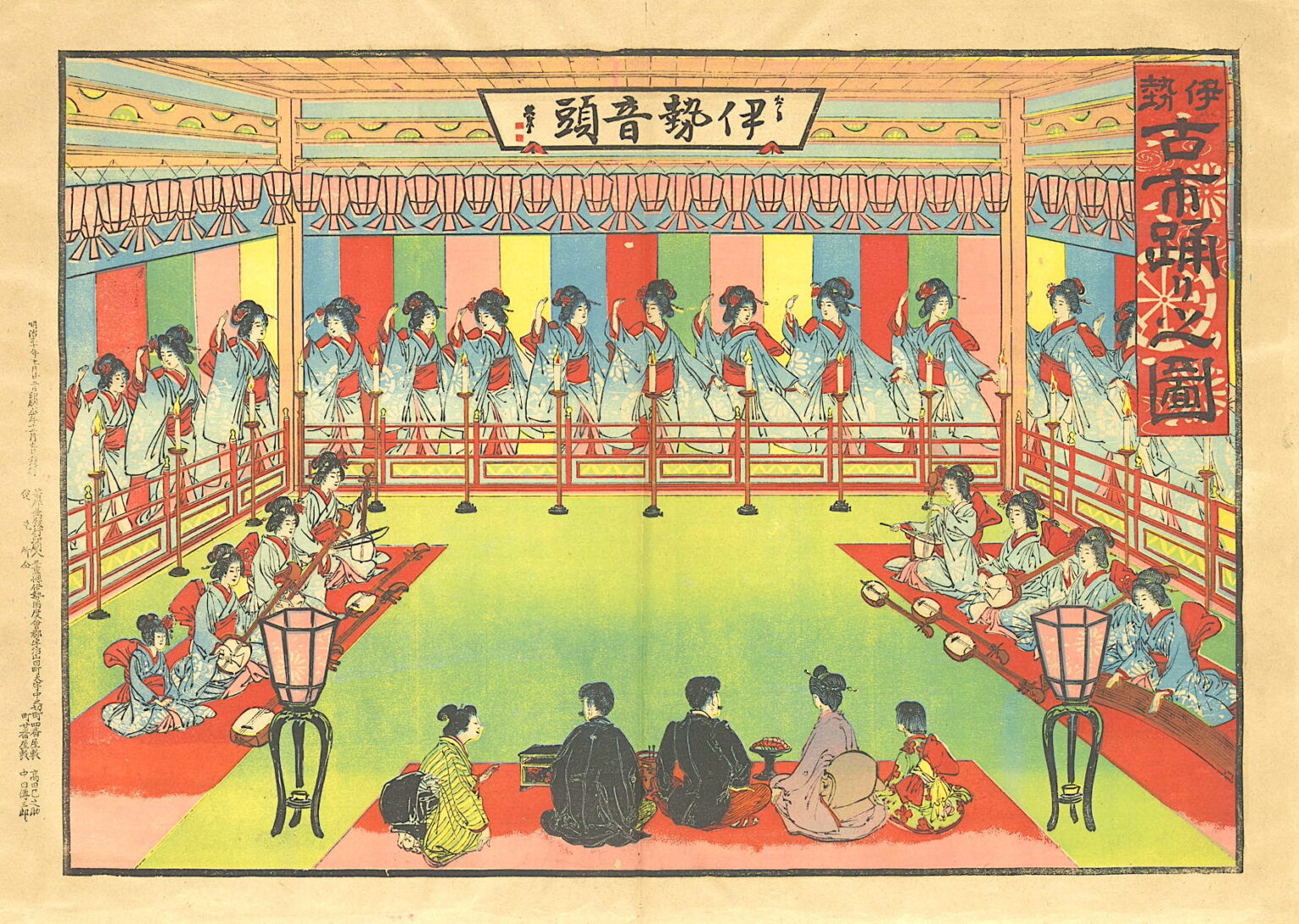 4,000 Priceless Scrolls, Texts & Papers From the University of Tokyo ...