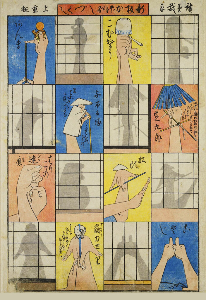 Hiroshige, Master of Japanese Woodblock Prints, Creates a Guide to ...
