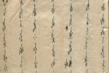 Discover Nüshu, a 19th-Century Chinese Writing System That Only Women ...