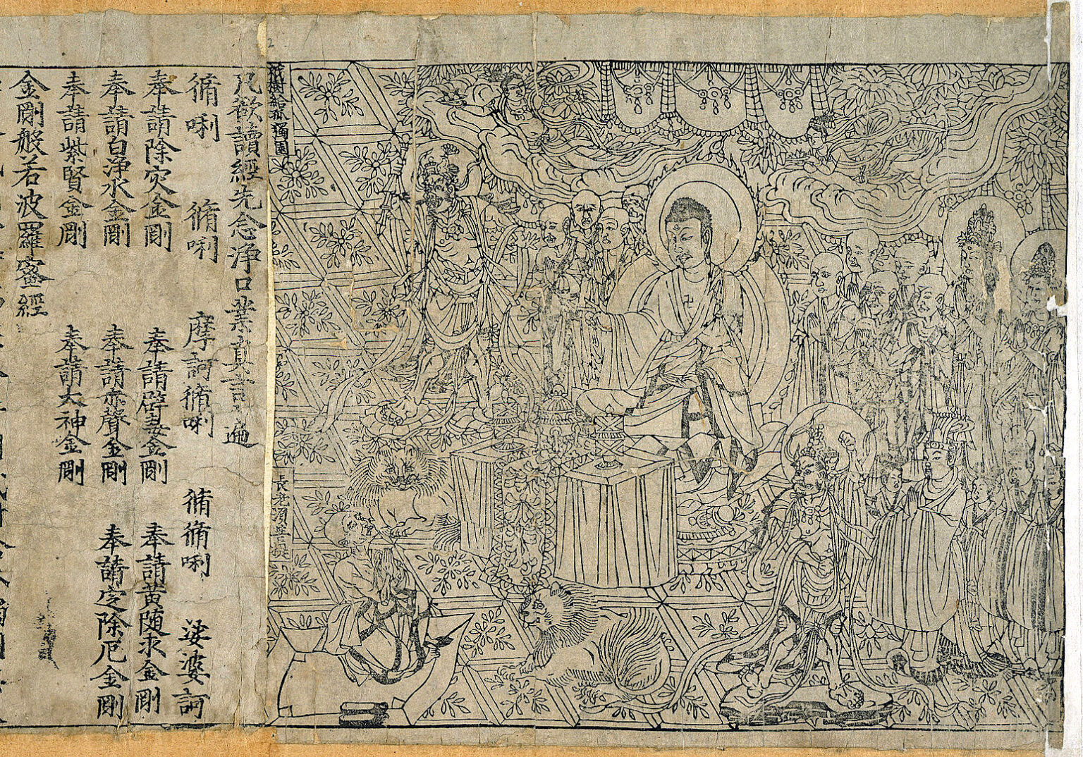 Discover the Buddhist Diamond Sutra, the World's Oldest Surviving ...