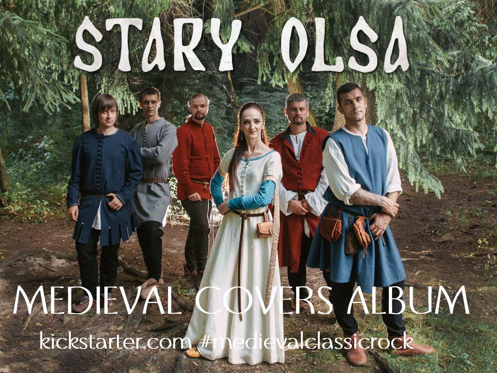 Pink Floyd's "Another Brick in the Wall" Played with Medieval ...